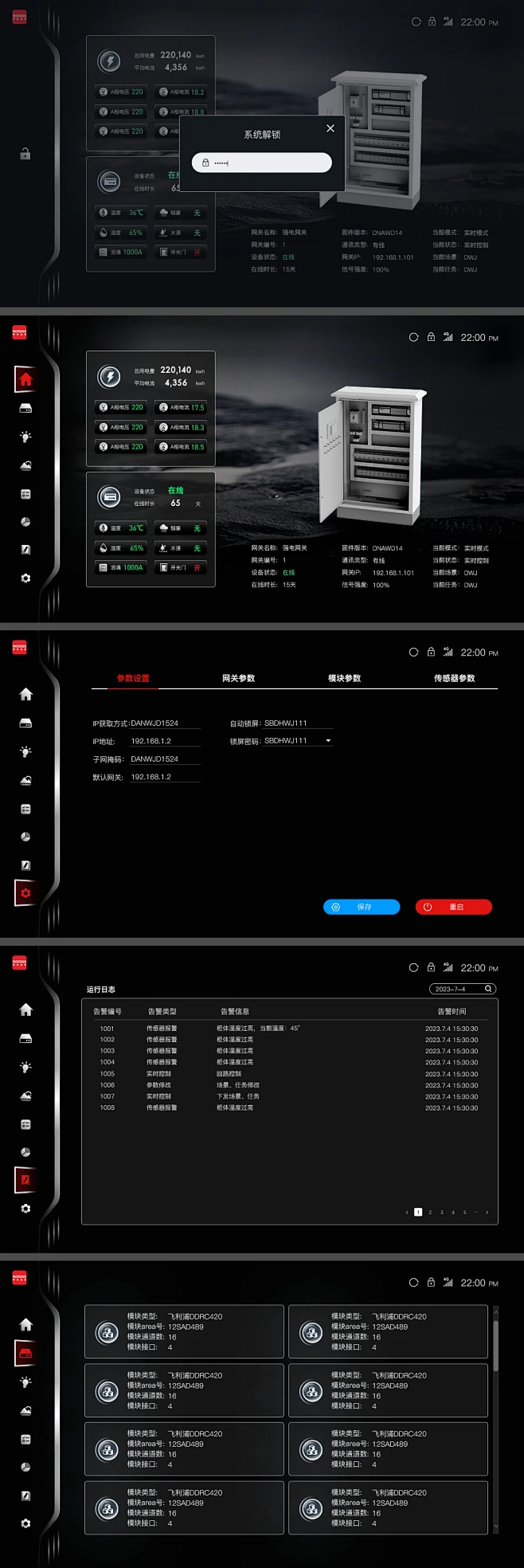 UI集成一体柜-志设网-zs9.com-花瓣网