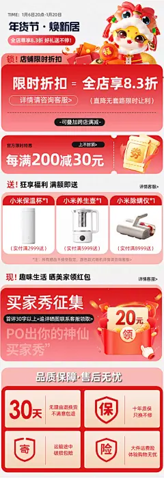 【美的R23H01A(W20)】美的（Midea）扫地机器人扫拖一体 灵眸W20洗地机器人 履带式活水洗地自动集尘扫拖洗烘一体机洗地机拖地机 ...