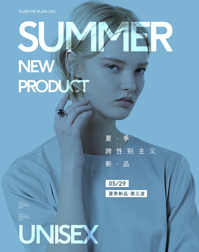 PLAIN PEOPLE新品海报图片_服装图片素材-花瓣网