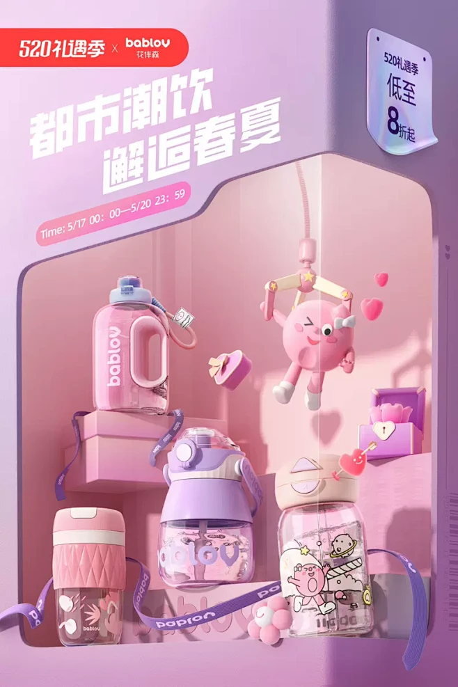 bablov旗舰店-花瓣网