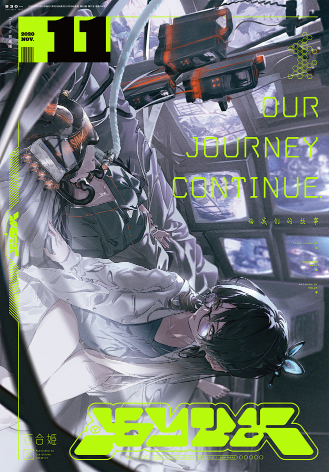 ろるあrolua 147 6643
