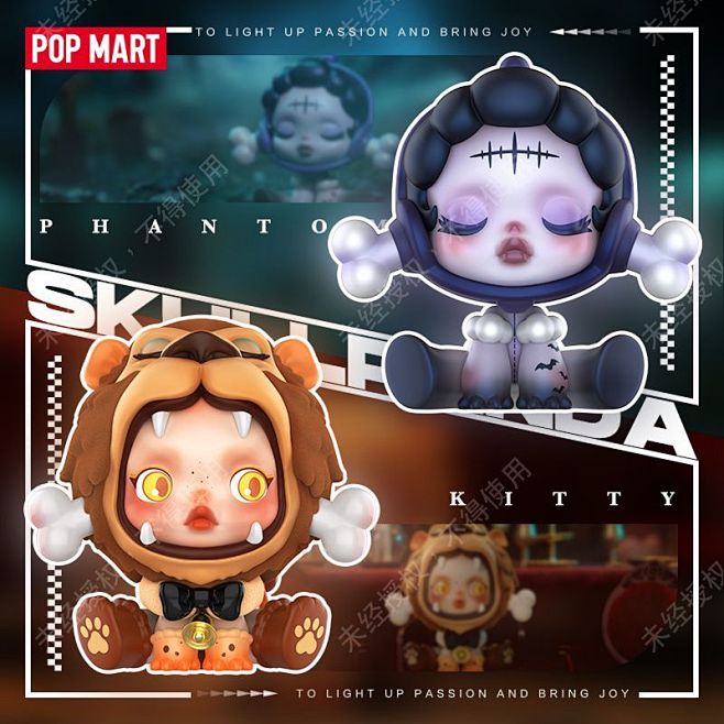 潮玩手办-泡泡玛特