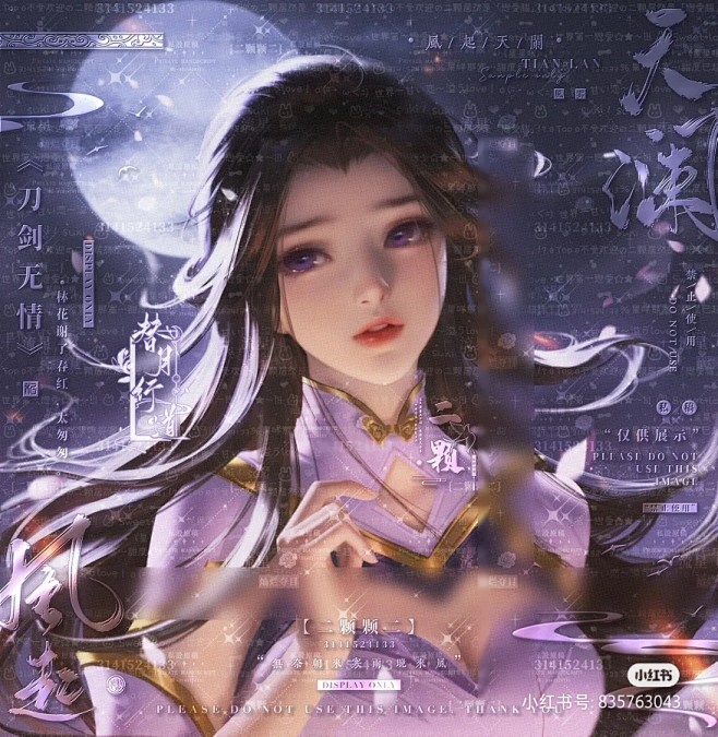 XHS_166332767316203029g01kio81id8uo201142r6x1q3h8