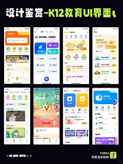 教育类app UI设计-花瓣网