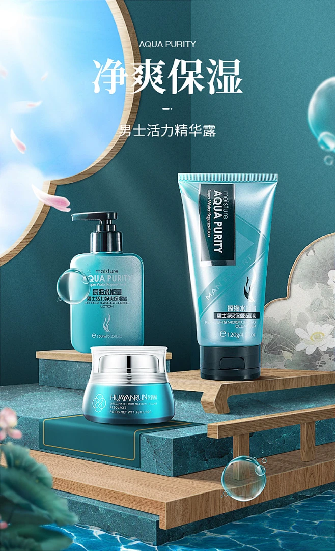 合成海报/P4D作品练习平面设计-花瓣网