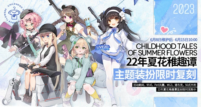 @少女前线 的个人主页 - 微博-花瓣网