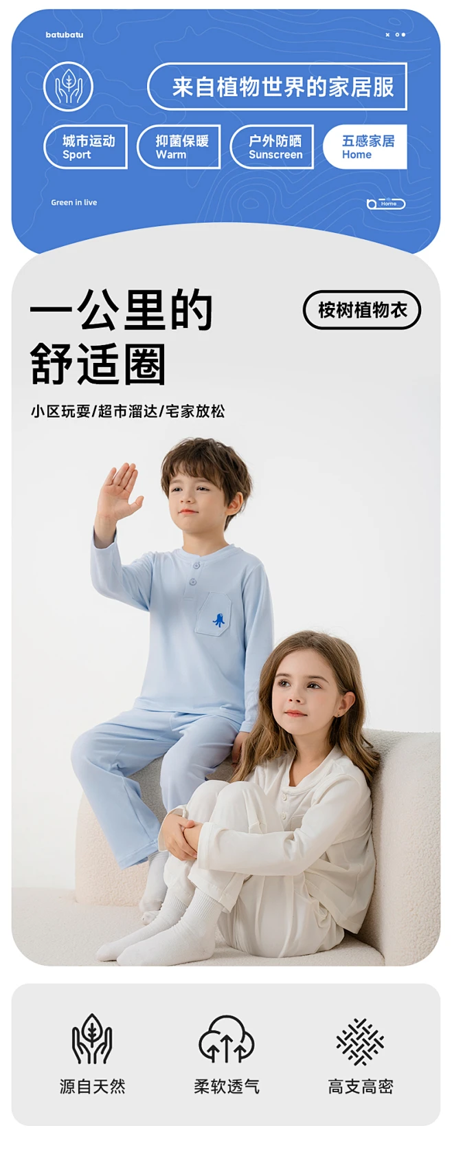 儿童睡衣春秋季套装男童女童中大童莱赛尔棉抑菌防螨家居服空调服-tmall.com天猫-花瓣网