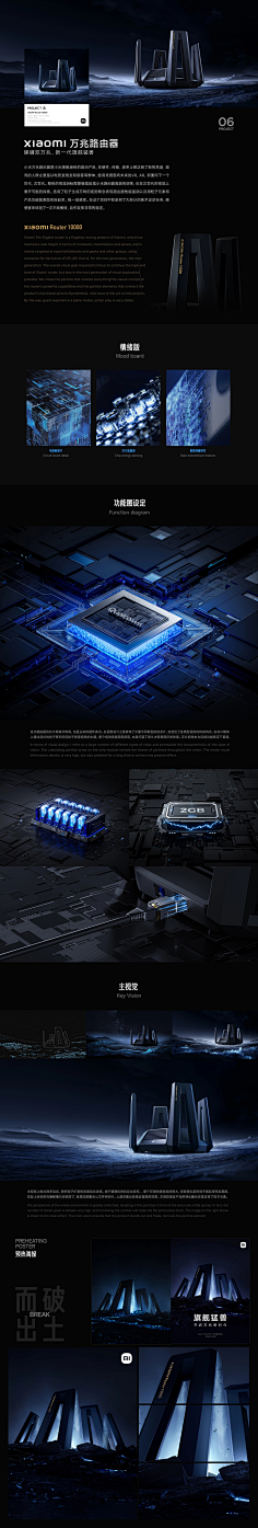 3C-内部结构芯片-花瓣网|陪你做生活的设计师