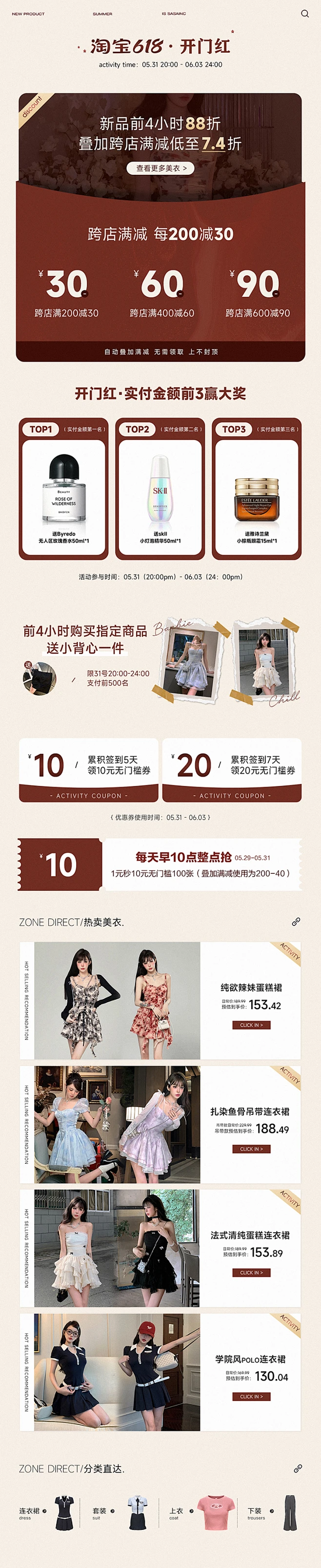 O1CN01t03Sep1dyHTkrQaeM_!!2988053804.jpg (750×3661)-花瓣网