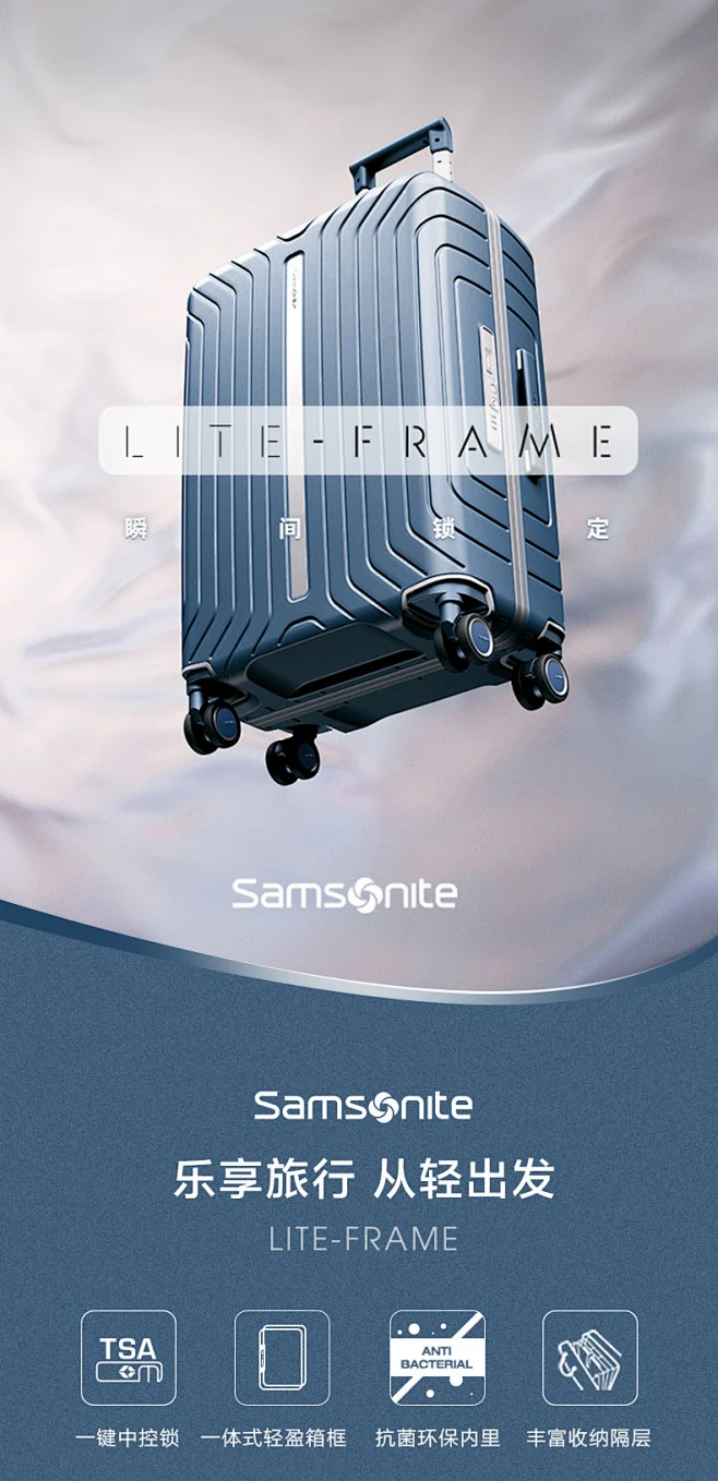 Samsonite新秀丽行李箱大容量时尚拉杆箱旅行登机箱20/24/28寸QA7-tmall.com天猫-花瓣网