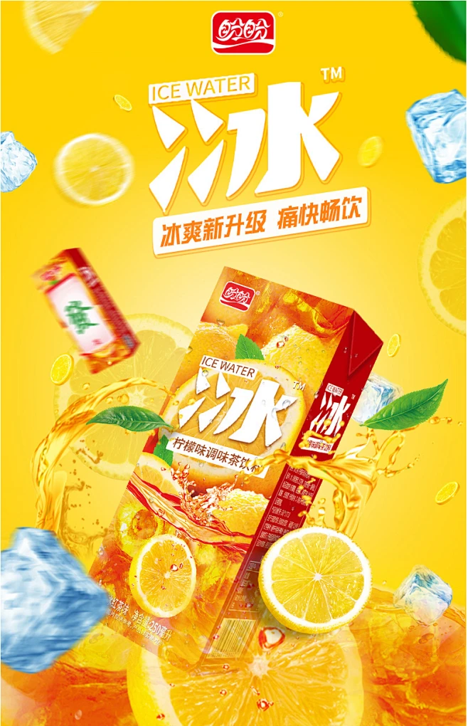 盼盼水蜜桃冰红茶饮料250ml*24盒蜂蜜柠檬茶清凉果汁味饮品整箱-tmall.com天猫-花瓣网