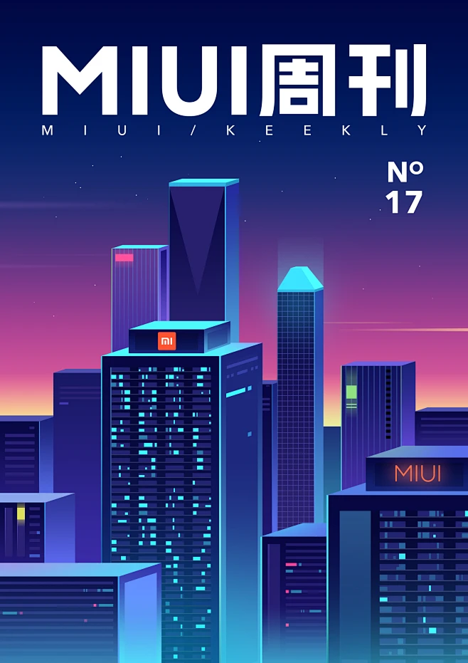 MIUI周刊封面-花瓣网