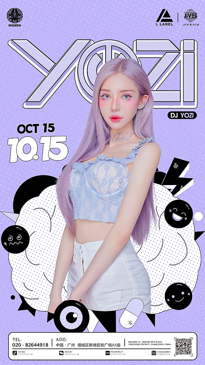 夜店 酒吧 嘉宾 DJ yozi-花瓣网