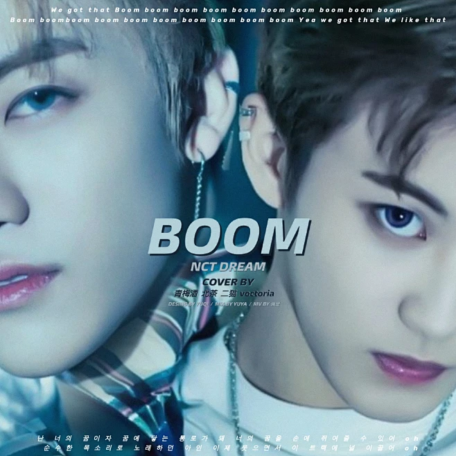 NCT DREAM《BOOM》 -花瓣网