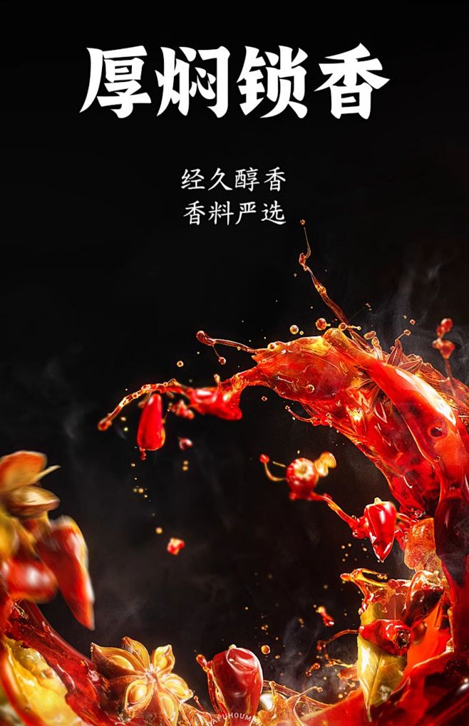 好人家第三代厚火锅底料650g 四川老火锅底料 厚切牛油 厚待亲友-tmall.com天猫-花瓣网