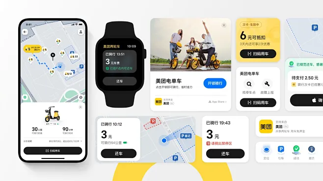 Meituan Bicycle-花瓣网