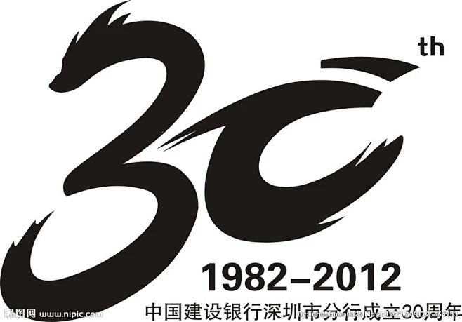 30周年LOGO-花瓣网