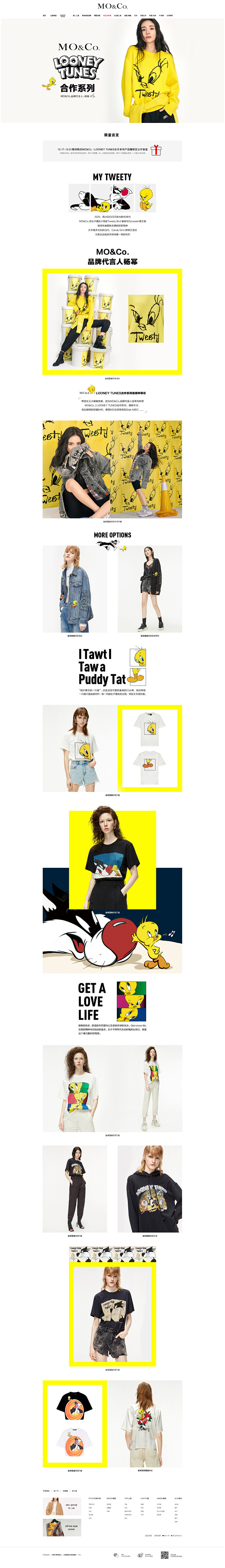 Tweety崔弟IP-moco官方旗舰店-天猫Tmall