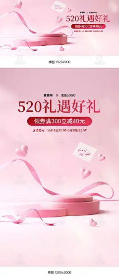 【米图网-52mitu.com】520 浪漫 卡通 爱心 爱情 婚礼 婚庆 恋爱 母亲节 母爱 丝带 丝绸 信封 信件 活动中式婚礼新郎新娘礼服人物-花瓣网