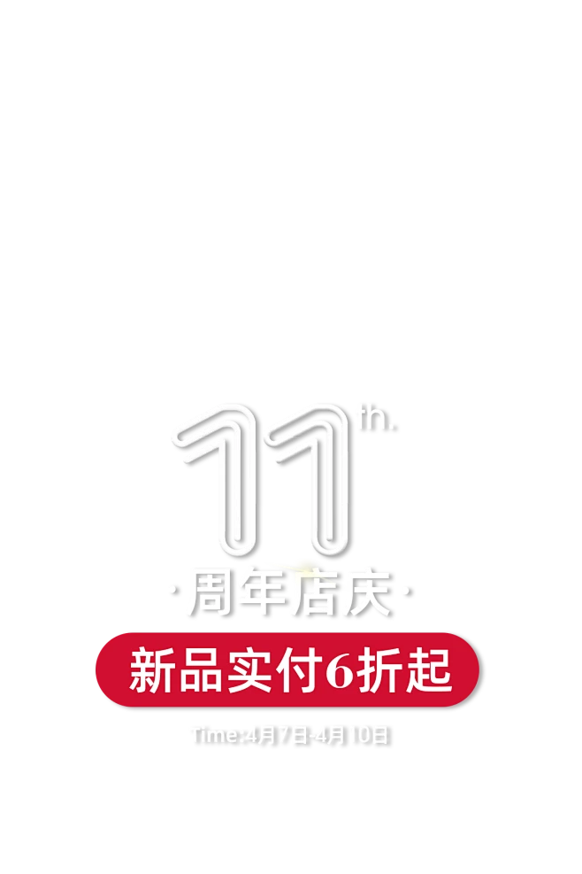 moreline旗舰店-花瓣网