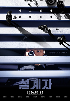 海报-花瓣网|陪你做生活的设计师 | 设计者 설계자 (2024)