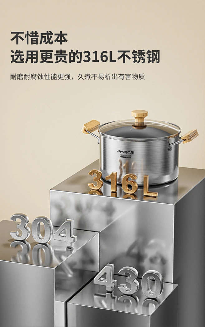 九阳316L不锈钢汤锅加厚家用蒸锅煮粥锅炖锅双耳燃气灶电磁炉专用-tmall.com天猫-花瓣网