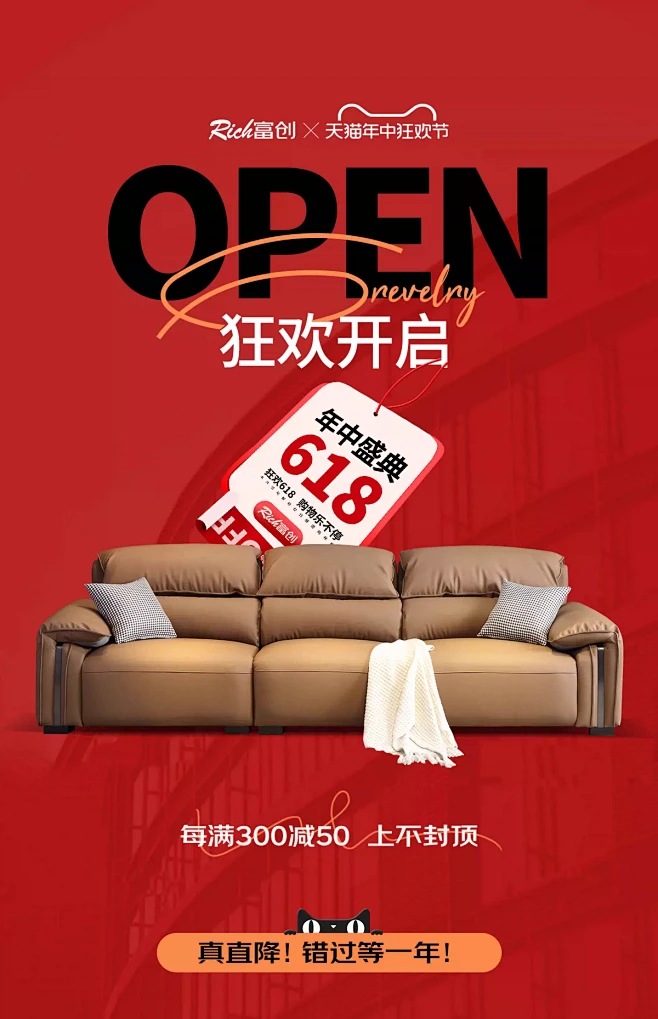 富创家居旗舰店-花瓣网