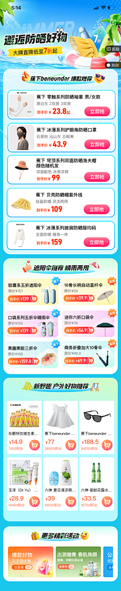 学习学习-花瓣网|陪你做生活的设计师 | 短剧频道搜索会场搭建需求