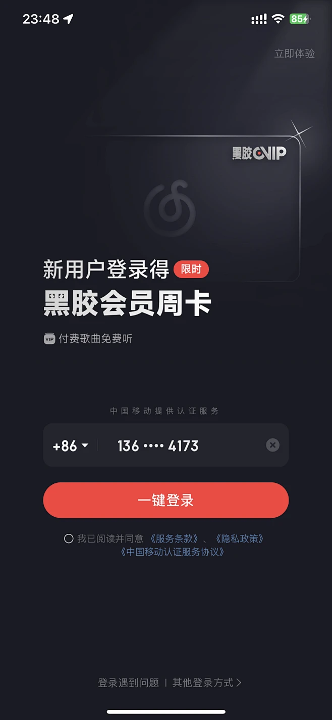 IMG_4091 2-花瓣网