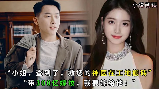 神医圣手 -26LSQ-大图-1028 (2)-花瓣网