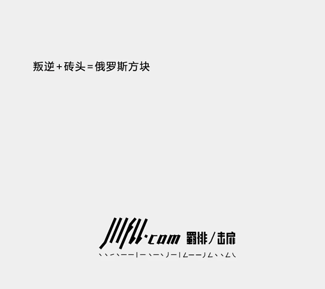 jiifll-击扉-羁悱-2023-22-花瓣网