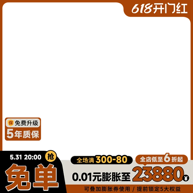 800x800-花瓣网