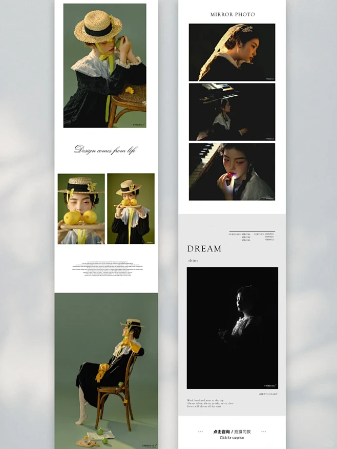 46 公众号排版%7C法式写真%7C光影写真%7C照片拍版 - _81cba434-花瓣网