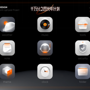 Chat application icon
