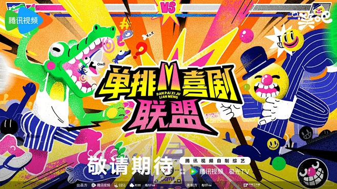 My Visual Art Design｜腾讯视频推介会 - 小红书-花瓣网