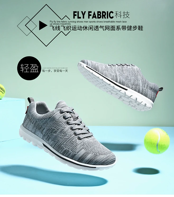 Camel/骆驼男鞋 2016夏季新款运动休闲鞋透气鞋子户外运动跑鞋-tmall.com天猫-花瓣网