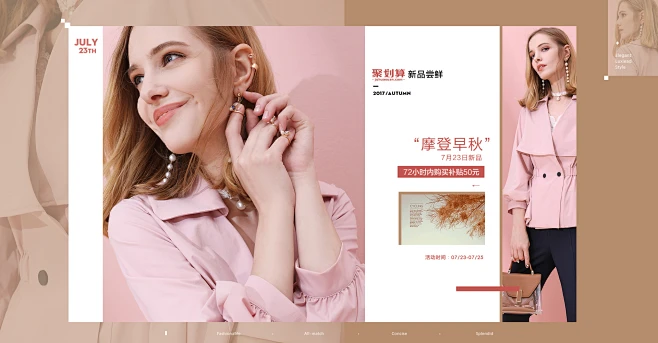 首页-luxlead洛诗琳旗舰店-天猫Tmall.com-花瓣网