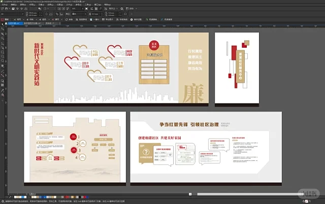 党员活动室文化建设 - 小红书搜索-花瓣网