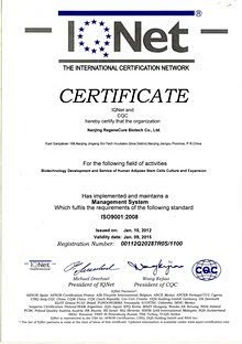 iso认证证书_360图片-花瓣网