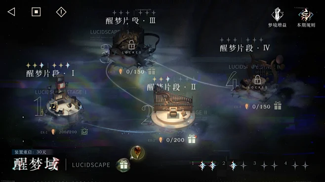 重返未来1999_2.6版本_主线剧情-疯癫与文明-GameUI.net-花瓣网