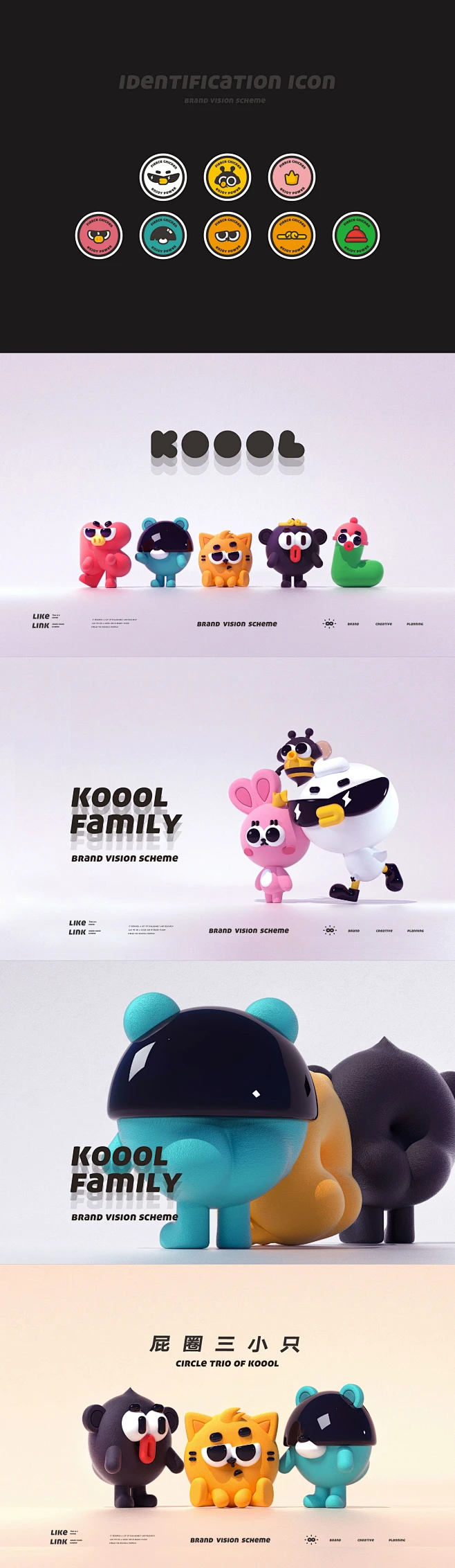 koool品牌IP 潮玩 IP 吉祥物家族 IP图库设计 IP设定 :: Behance-花瓣网