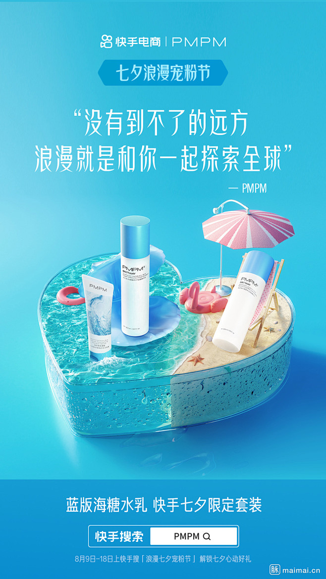 #C4D#三维视觉#C4D商业#——采集@Ivan6