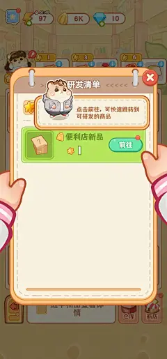 【Sorting Cube Jam】-App Store数据分析-应用总览-点点数据-花瓣网