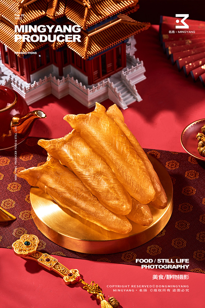 20230129北海印象8798