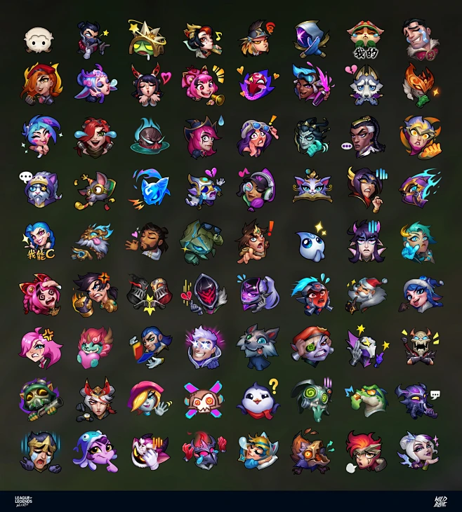 Wild Rift: Emotes-花瓣网