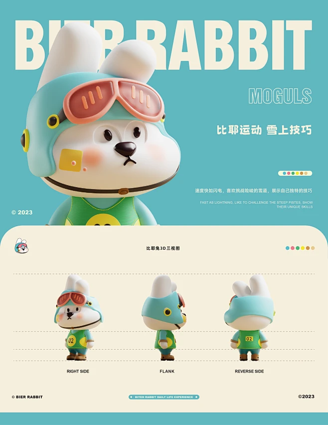 rabbit rabbit illustration IP design IP cartoon rabbit Rabbit cartoon ...