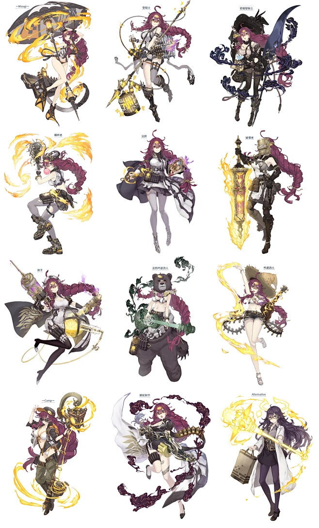 死亡爱丽丝-桃樂絲 桃乐丝全职业集合 网址：https://sinoalice.game-db.tw/characters/%E3%83%89 ...