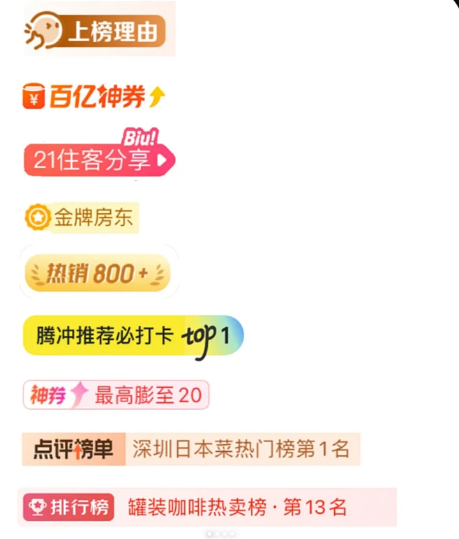 截屏2024-05-26 22-花瓣网