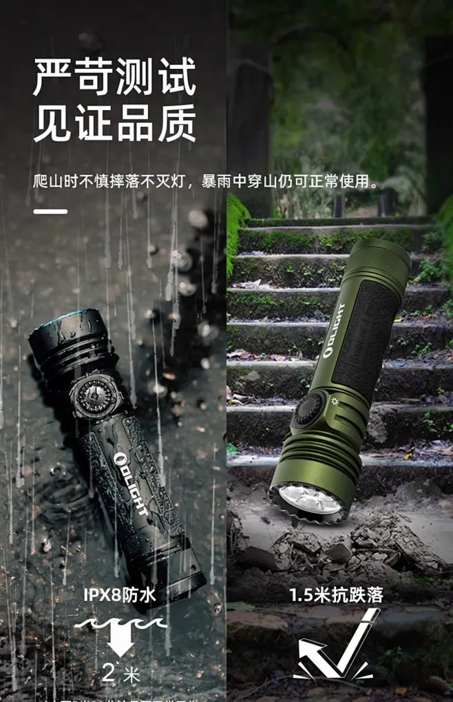 【新品】OLIGHT傲雷Seeker探索家4Pro户外强光手电筒4600流明超亮-tmall.com天猫-花瓣网