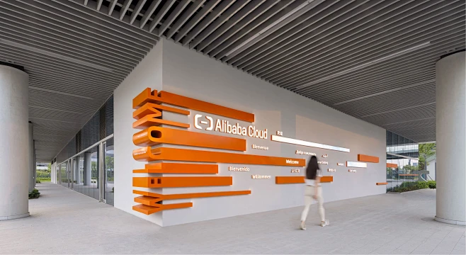 阿里云云谷访客中心文化软装设计 SPACE OF ALIBABA CLOUD - INWA DESIGN-花瓣网